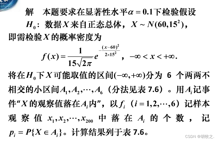 数学建模笔记(十一):统计模型(matlab计算,函数参数解释待补充)投资额与国民生产总值和物价指标建模matlab Csdn博客