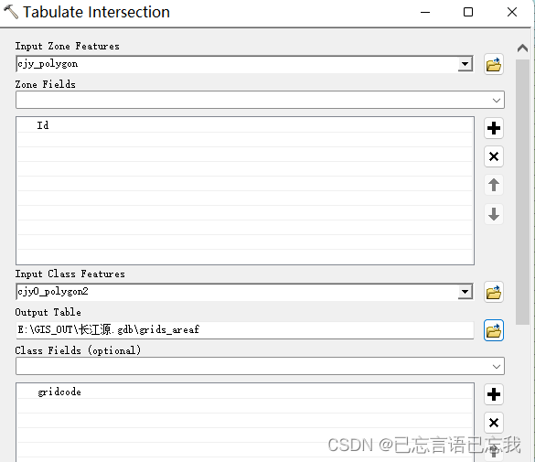 VIC参数数据集——子集划分与数据处理_vic中子集大小-CSDN博客