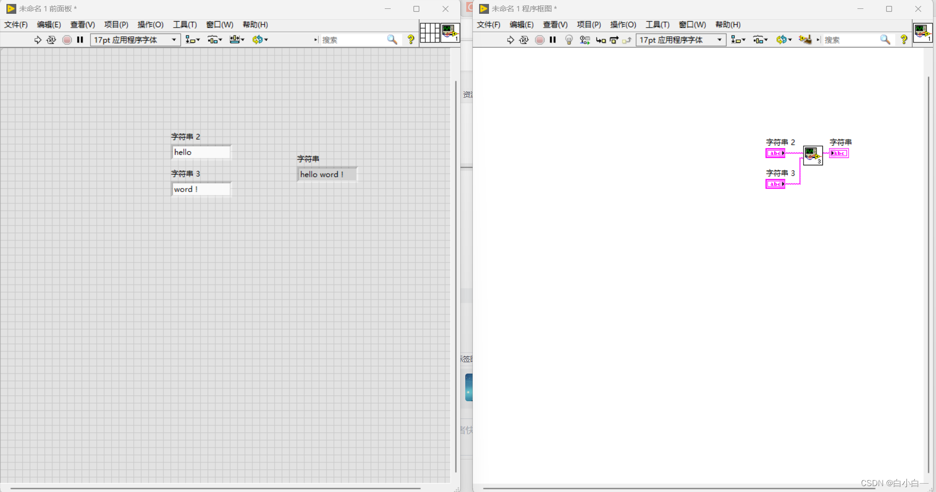 labview基础-CSDN博客