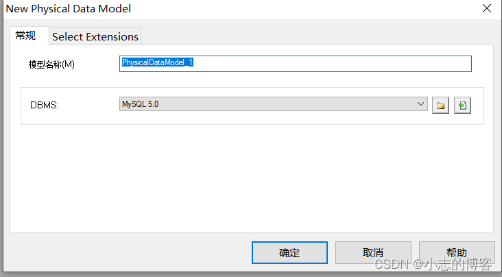 Navicat导出SQL语句并在Power Designer中生成物理模型_navicat转换为物理模型-CSDN博客
