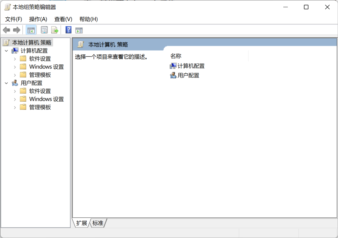 win11/win10以win+r方式打开cmd不是管理员_cmd打开不是windows-CSDN博客