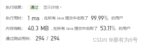 【leetcode 简单】67 二进制求和（详解）leetcode 二进制求和 Csdn博客