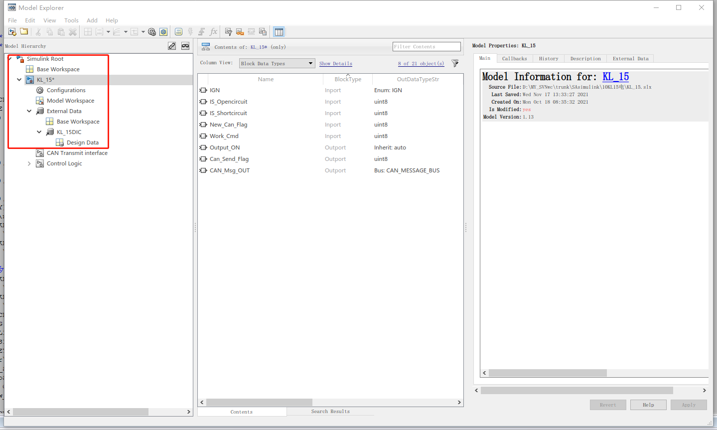 Simulink模型中行数据管理以及建立数据字典的方法_stateflow 怎么使用数据字典-CSDN博客