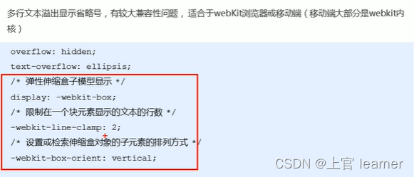 CSS知识点总结-CSDN博客