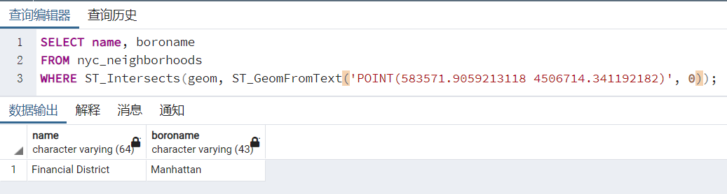 GIS开发与应用（PostgreSQL空间数据库各种查询语句范例以及SQL语句查询空间关系）_pgsql 点附近 空间查询-CSDN博客