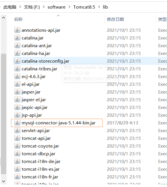 解决IDEA2020连接MySQL8出现unable to load authentication plugin ‘caching_sha2_password‘异常_idea unable ...