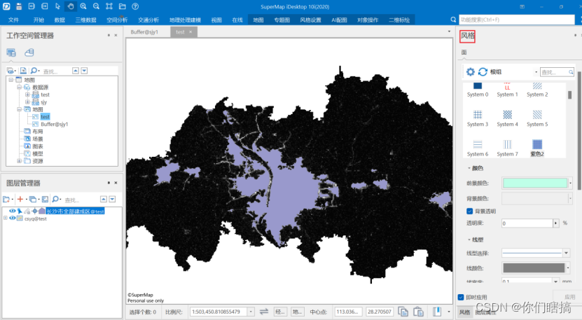 了解和学习SuperMap iDesktop基本知识-CSDN博客