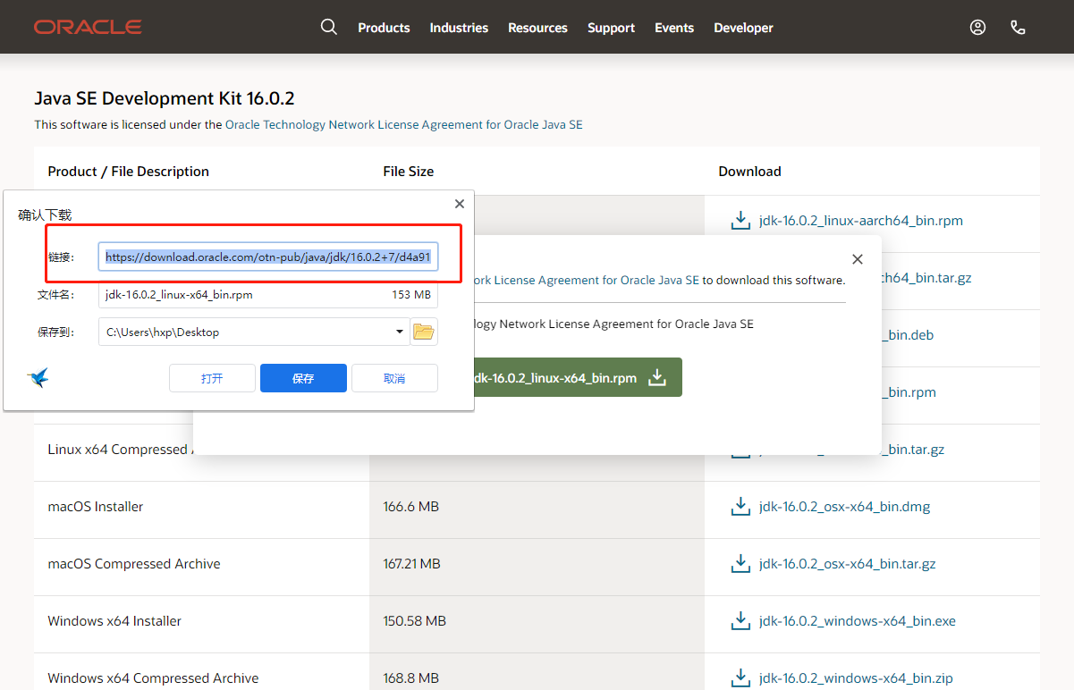 适合新手党的Redhat中安装Java环境_redhat 安装java-CSDN博客