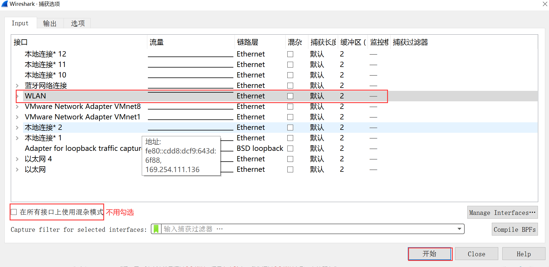 TCP、HTTP网络协议和采用wireshark、Fiddler抓包软件，抓取相应的上网数据包_协议访问网站软件-CSDN博客