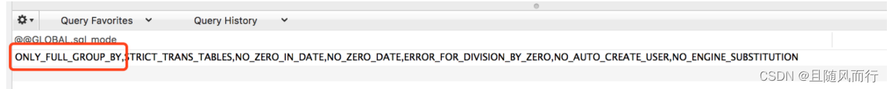 “this is incompatible with sql_mode=only_full_group_by“问题快速解决方法-CSDN博客