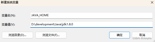Java环境搭建及idea安装、配置 Java开发环境配置 Idea安装 Csdn博客