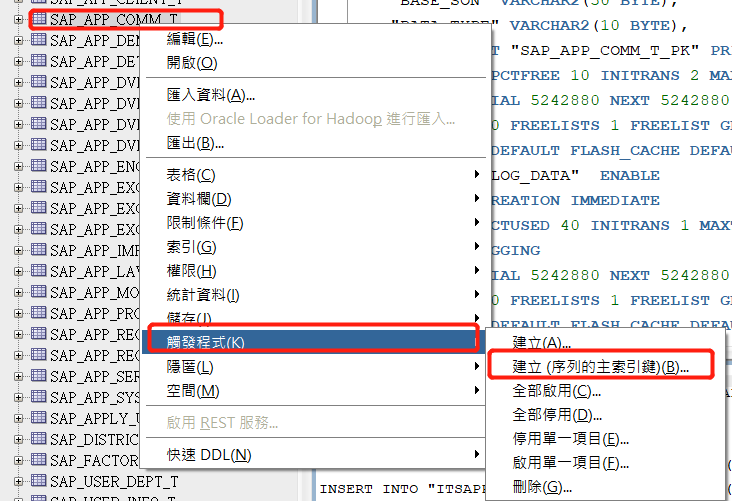 Oracle Sql Developer 设置id自增长（通过ui设置and执行脚本） Oracle自增id怎么设置 Csdn博客