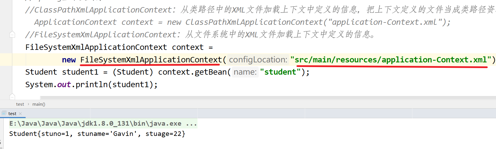 解决：class path resource [application-Context.xml] cannot be opened because it does not exist ...