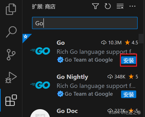 Golang基础入门-CSDN博客