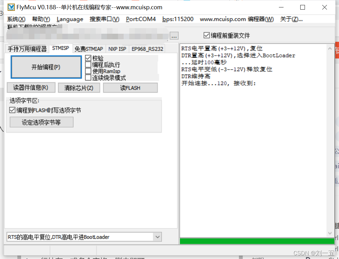 随手查keil编译报错keil5如何快速找到错我 Csdn博客