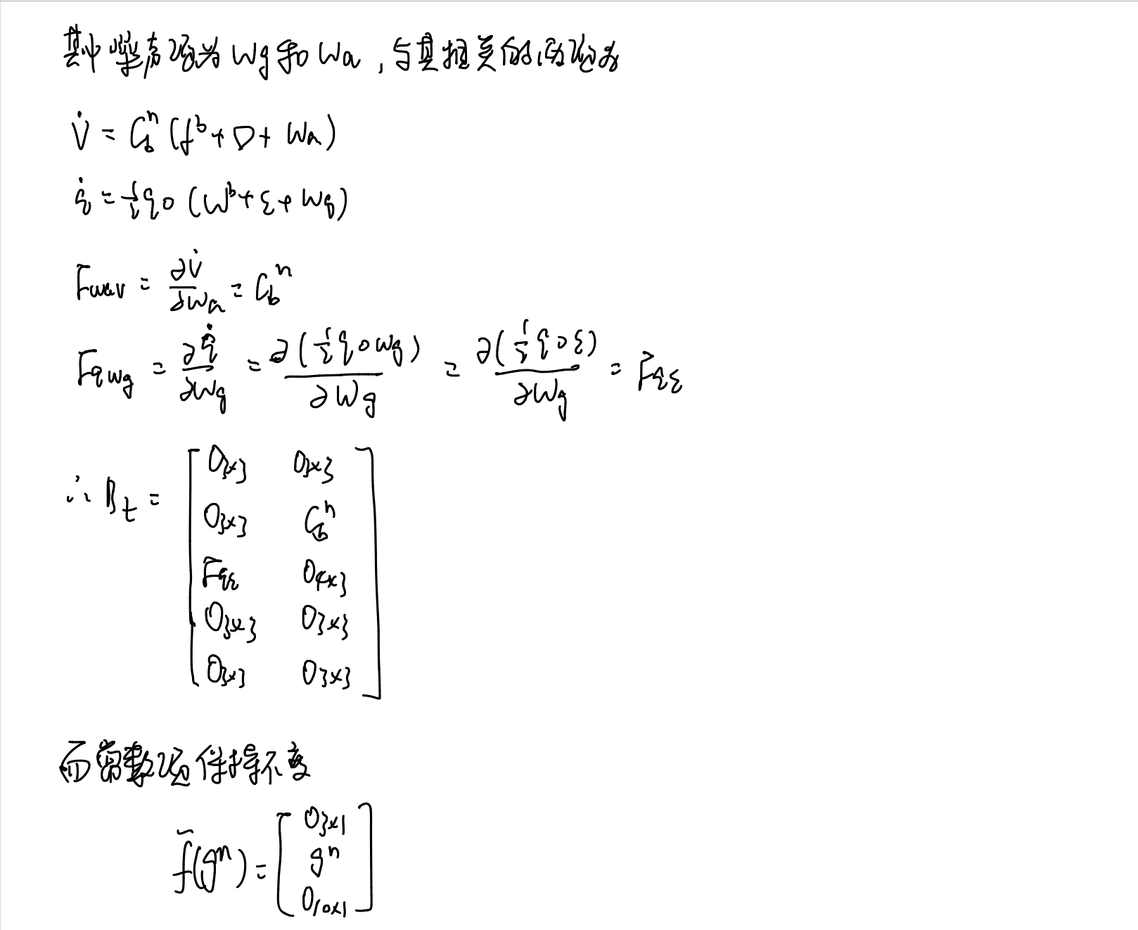 基于导航信息的EKF滤波算法实现（附源码）_ekf c语言实现-CSDN博客