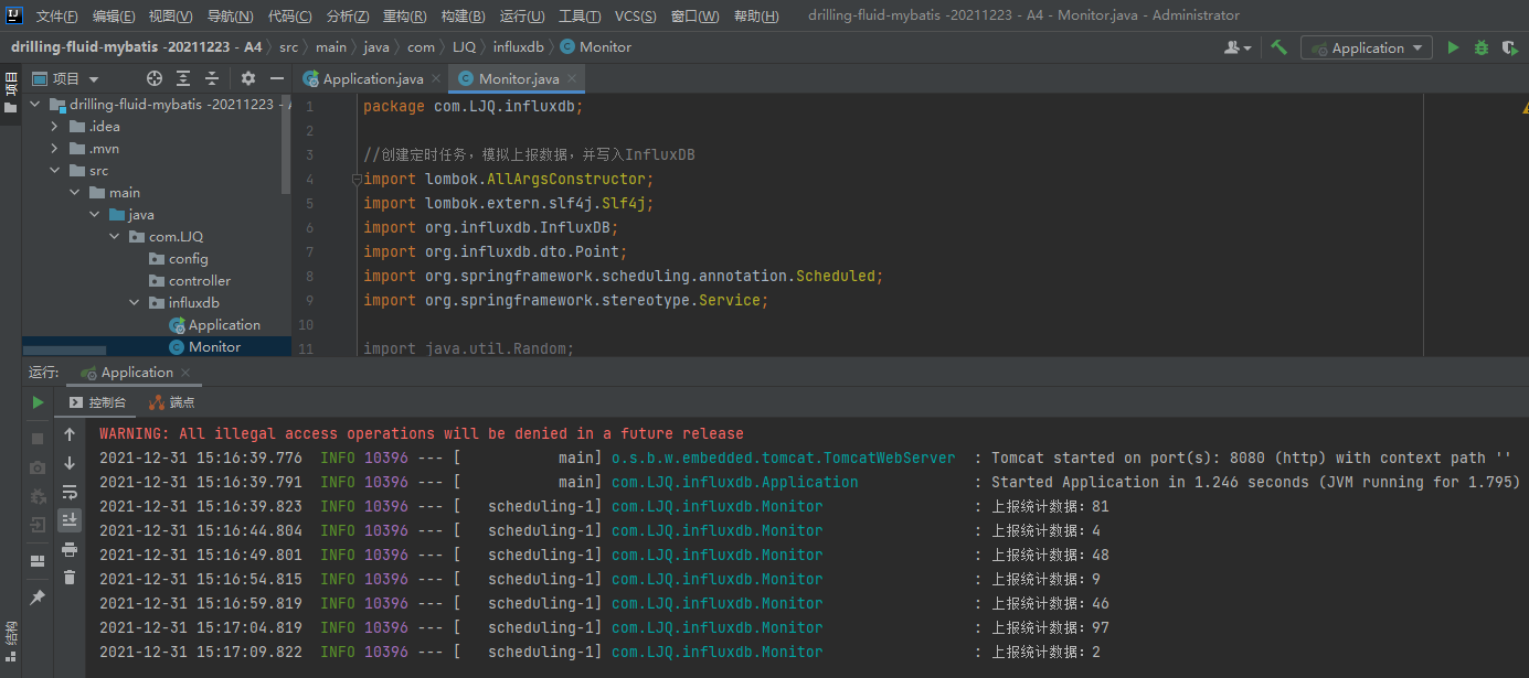 Influxdb的基本操作_idea连接influxdb-CSDN博客
