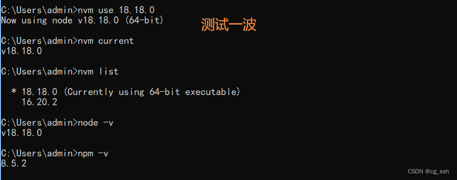 Windows11下NVM安装、实现多版本NodeJS快速切换无废话版_win11 nodejs版本切换管理-CSDN博客