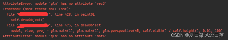 Python报错AttributeError: module ‘glm‘ has no attribute ‘mat4‘_attributeerror: module 'glm' has no ...