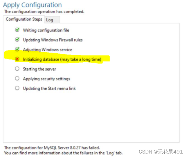 Mysql8安装踩坑beginning Configuration Step Updating Windows Fir Csdn博客 