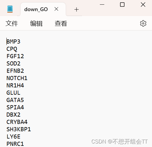 GO/KEGG富集分析（仅需基因列表）_go富集分析的基因选出来-CSDN博客