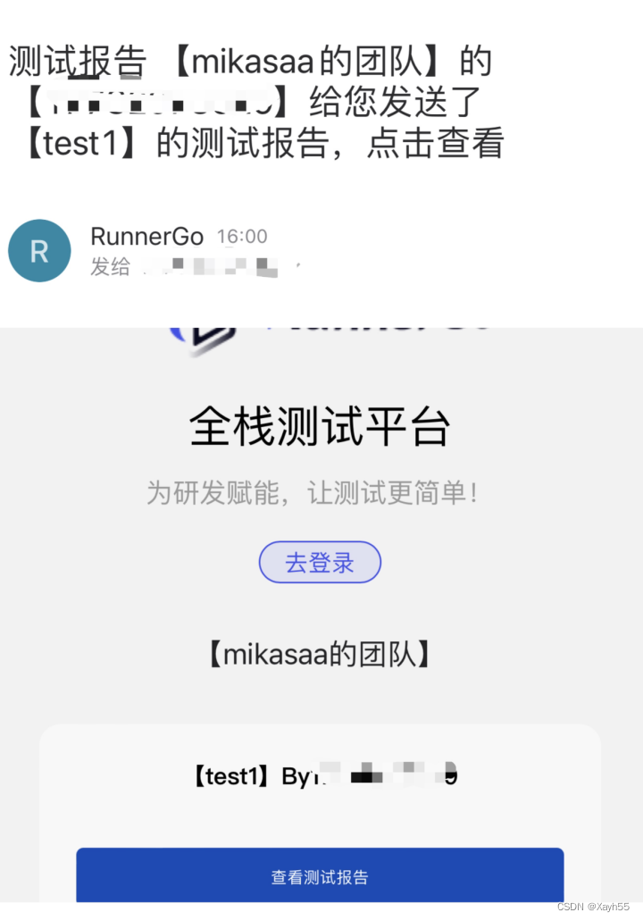 RunnerGo使用体验之性能测试、接口自动化测试_runnergo metersphere-CSDN博客