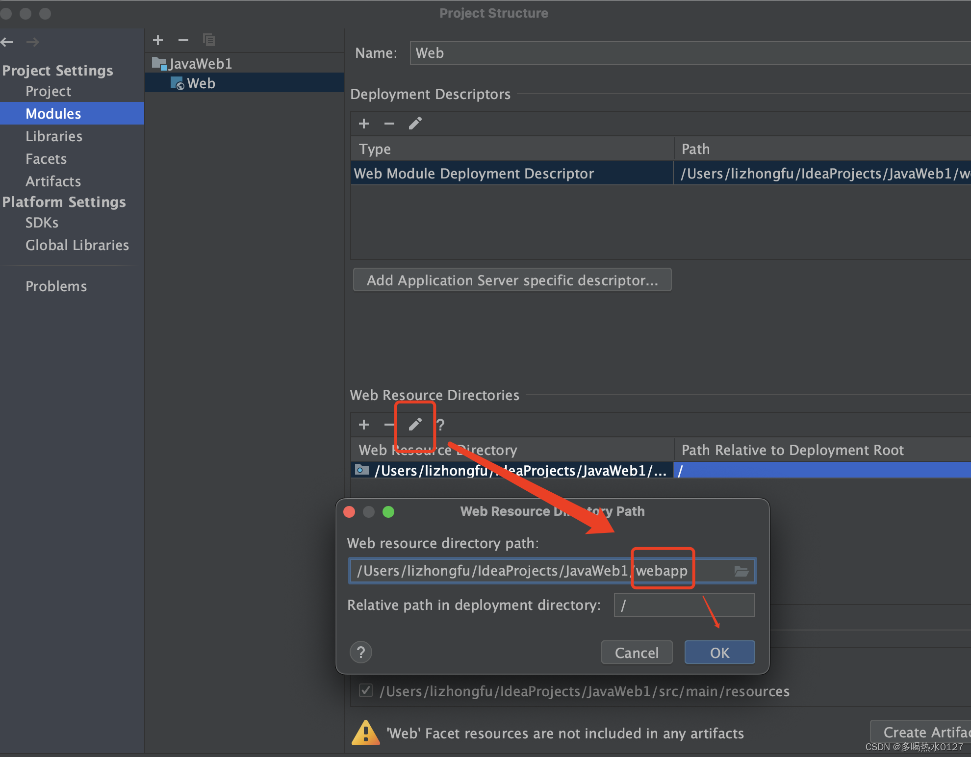 Idea Java项目改造java Web项目idea怎么把项目变成web项目 Csdn博客