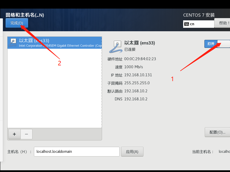 VMware Workstation创建CentOS7虚拟机（详细教程）_使用vmware 的centos 7 64位虚拟机，用kvm服务创建虚拟机。按照以下步骤完成操作-CSDN博客