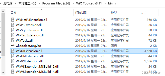 VS2022利用WiX Toolset打包winform程序安装包（3）-CSDN博客