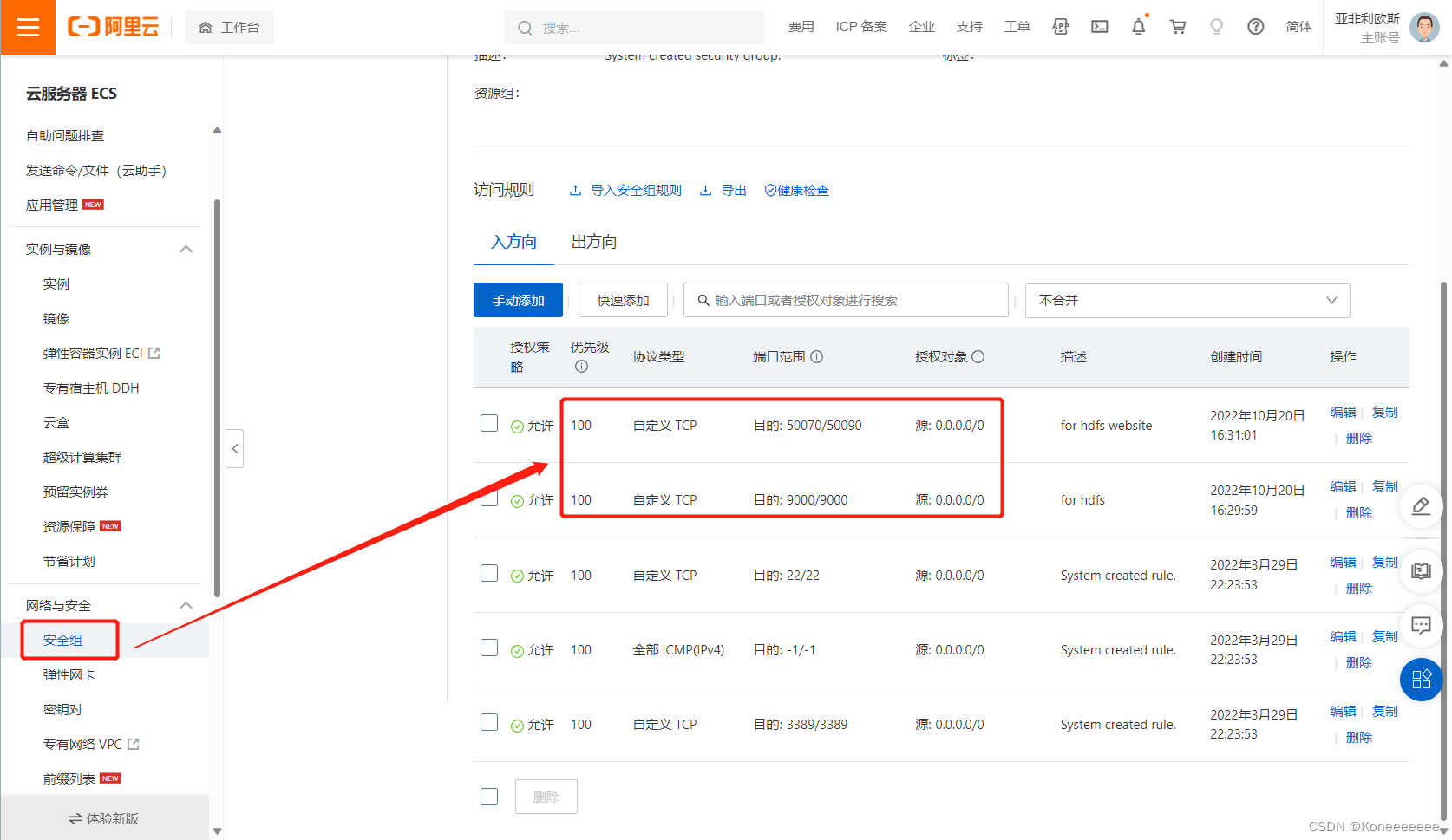 hdfs/libhdfs的使用_pyarrow environment variable classpath not set!get-CSDN博客