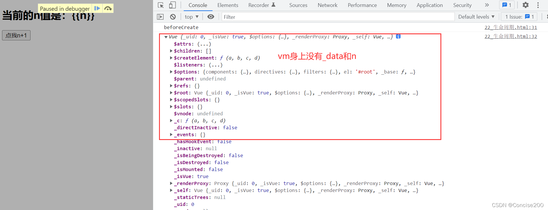 Vue2生命周期详细讲解——周期图示、代码演示变化errorcaptured是vue2的生命周期吗 Csdn博客