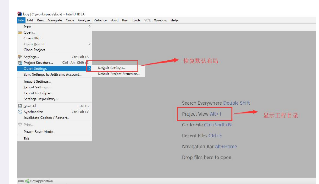 IDEA恢复默认视图设置_idea重置视图-CSDN博客