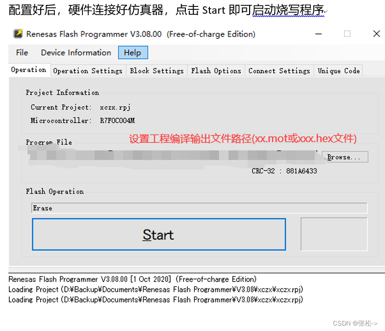 瑞萨单片机CS+ for CC 与Renesas Flash Programme软件的使用-学习记录_瑞萨cs+快捷键-CSDN博客