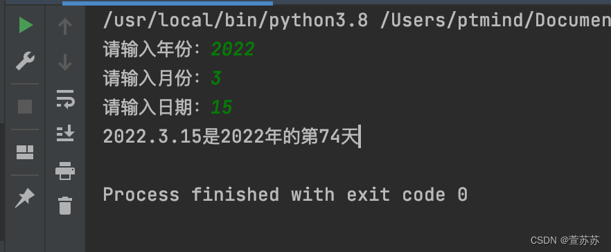 从控制台上输入年、月、日，计算输入的日期是这一年的第多少天 Python实现python输入日期计算天数 Csdn博客