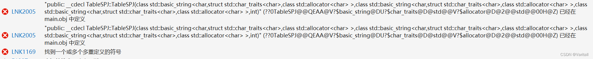 [C++] 链接器工具错误 LNK2005 （已经在main.obj中定义）-CSDN博客