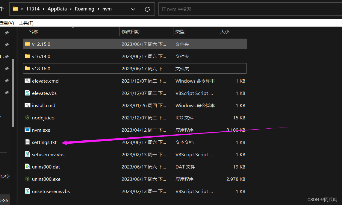 关于windows如何安装以及使用切换nodejs多版本_nodejs 多版本-CSDN博客