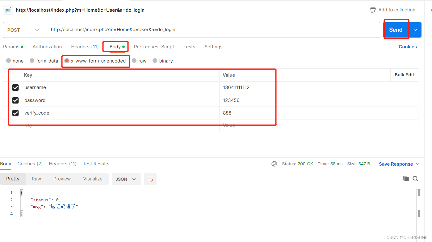 接口测试 工具Postman_ihrm接口测试-CSDN博客