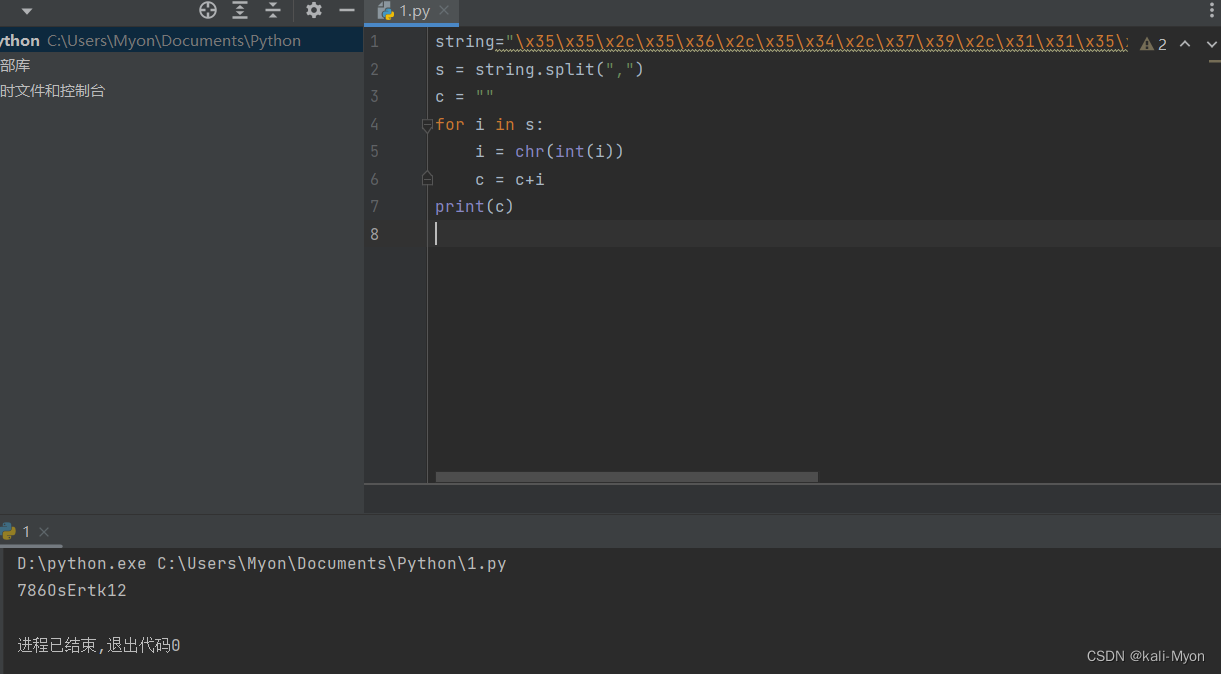 xff_referer、simple_js（javascript代码审计+超详细脚本编写过程）_ip地址必须为123.123.123.123 谷歌-CSDN博客