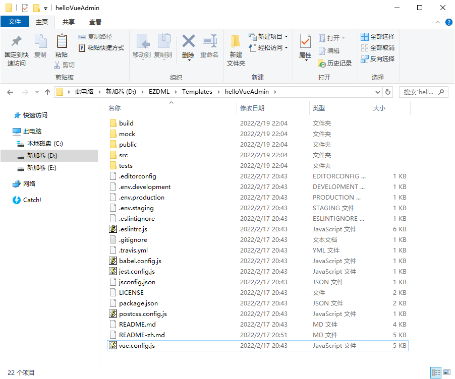 手把手教你用EZDML批量生成vue-element-admin前端页面代码_ezdml 3.26-CSDN博客