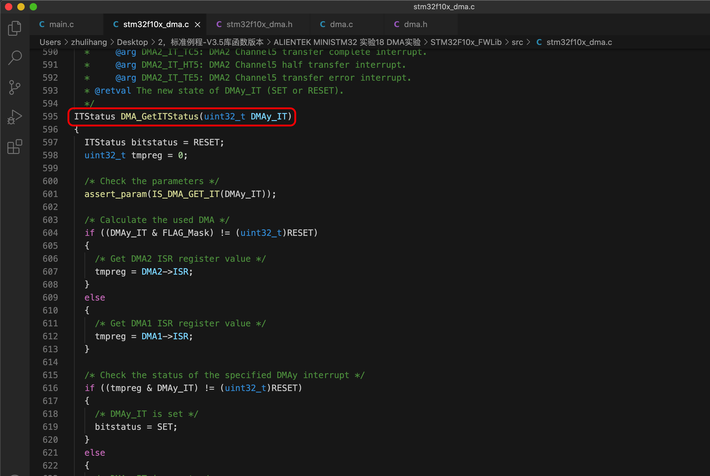 STM32的DMA操作_stm32 dma流程-CSDN博客