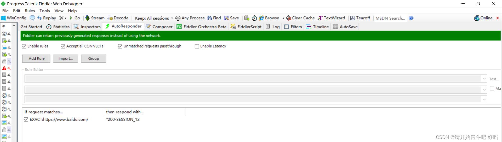 fiddler autoresponder 中 rule editor中功能按钮显示不完整_fidder清除请求的按钮不见了-CSDN博客
