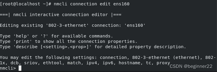 第一章：nmcli配置静态地址，再静态转动态_nmcli 设置静态ip-CSDN博客