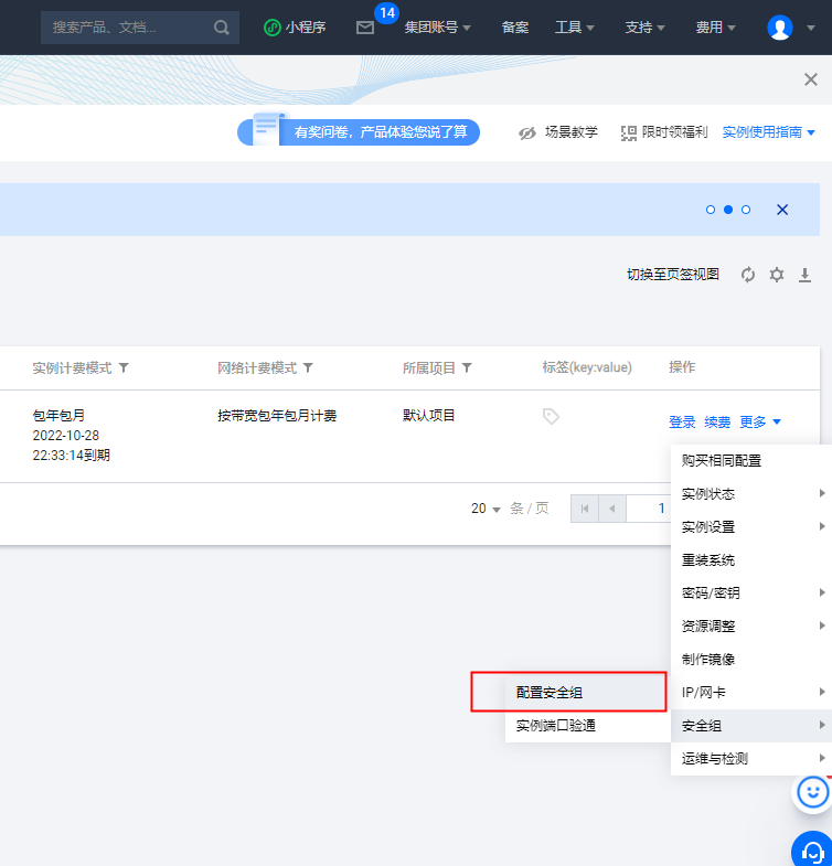腾讯云安装ubuntu图形化界面(Ubuntu Server 20.04 LTS 64位)_ubuntu server 20.04 lts 64bit云服务器配置-CSDN博客