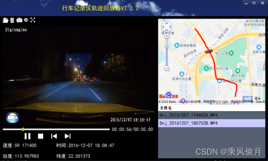 Ffmpeg 播放音视频,timebase解决音频同步问题,sdl渲染画面mfc Sdl Ffmpeg播放监控 Csdn博客