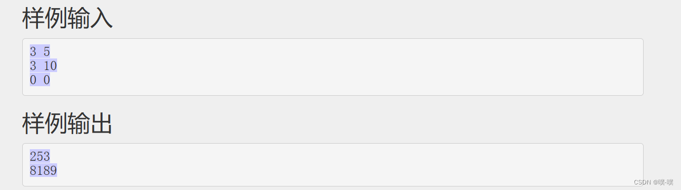 问题 G: 第7关：Ackermann函数的递归求值_本关任务:已知ackermann函数定义如下:写出计算ack(m,n)的递归算法。-CSDN博客