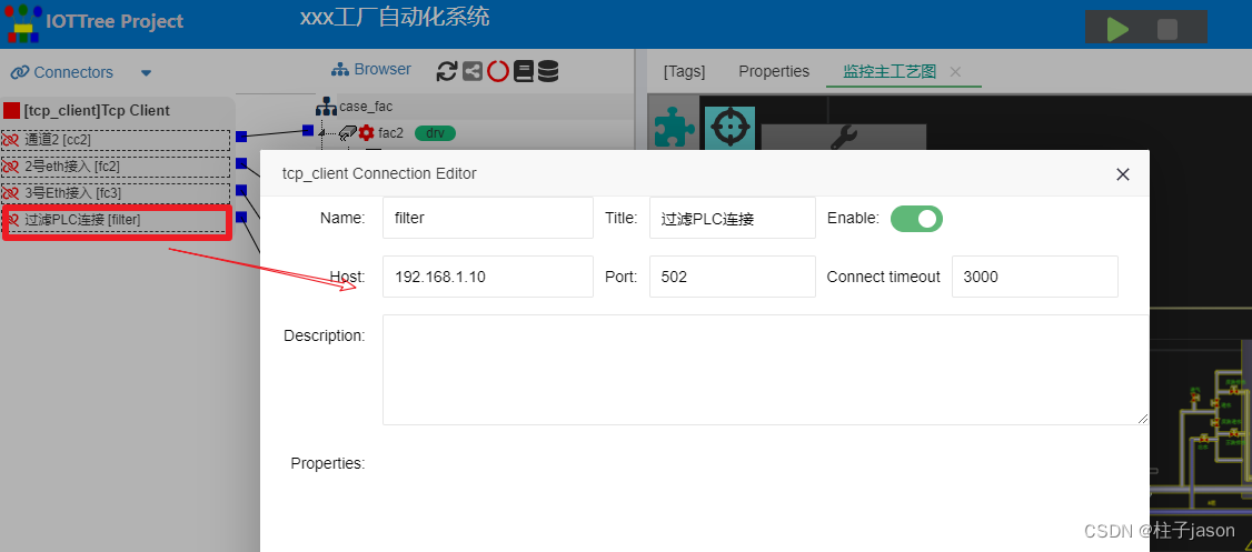 使用IOT-Tree Server的连接西门子PLC S7-200 Smart_cpu sr20怎么连接电脑-CSDN博客