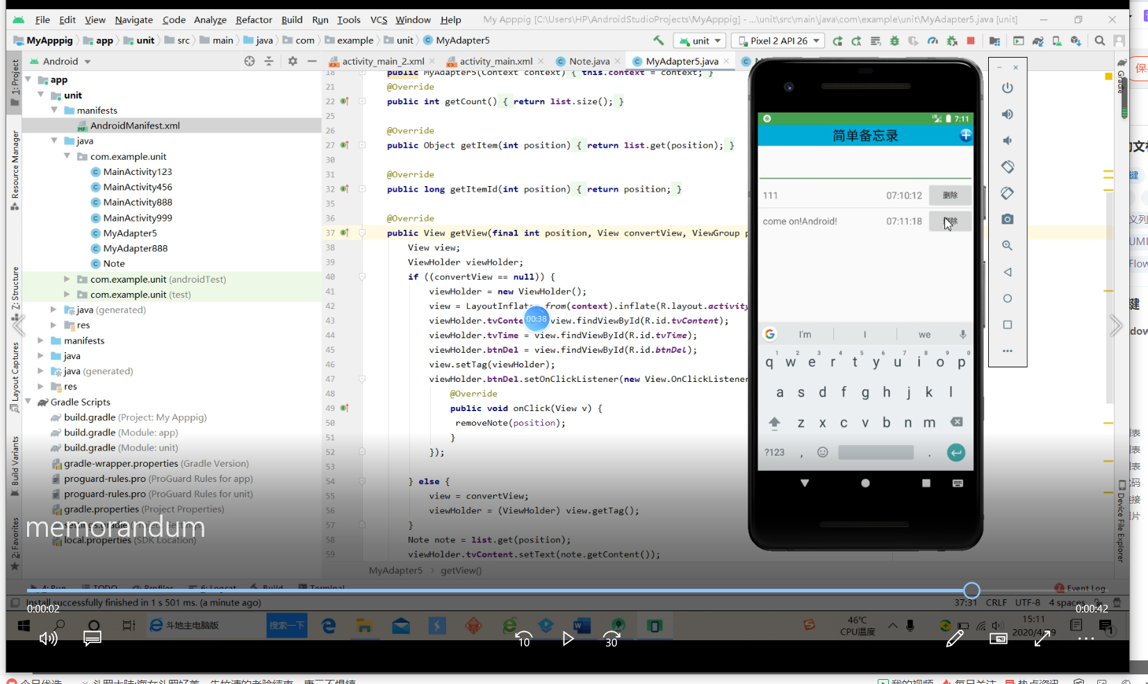 android小作业，Android studio写的备忘录（记事本）| CSDN打卡_android studio备忘录-CSDN博客