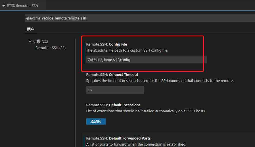 VS Code SSH远程连接Ubuntu_visual studio 连接到本地unbuntu远程系统-CSDN博客