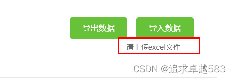CSS样式中的text-align（文本位置），padding-right（右边框间距）_text-align: right;-CSDN博客
