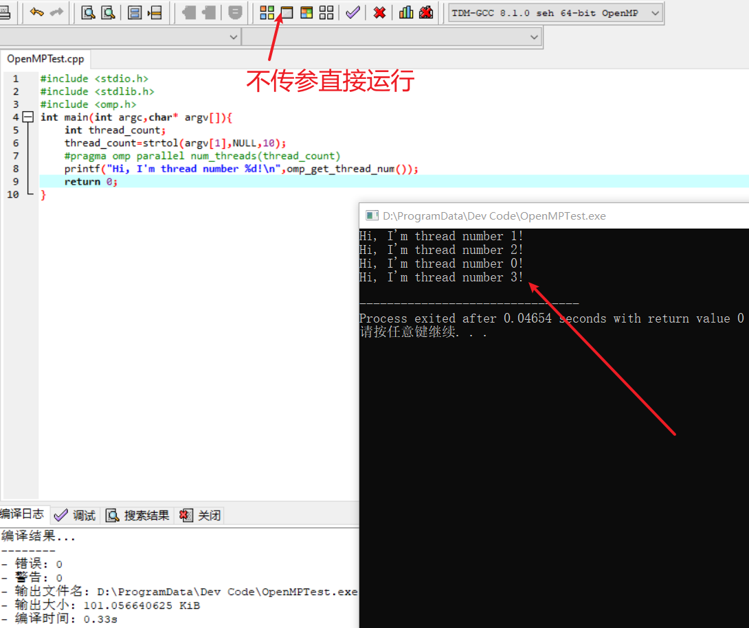 Dev配置MPI运行环境（msmpi）和OpenMP环境（运行通过）-CSDN博客